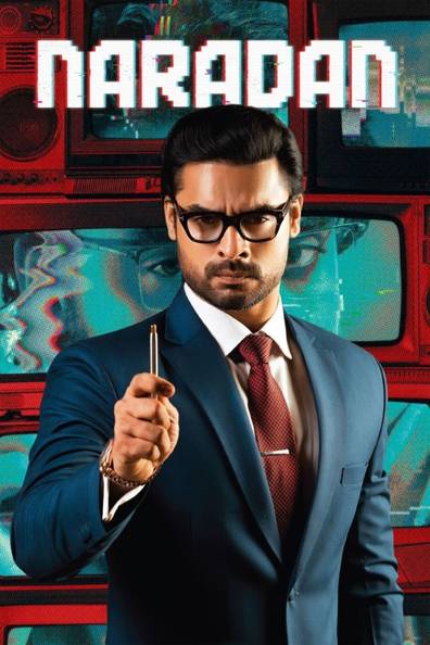 naradan