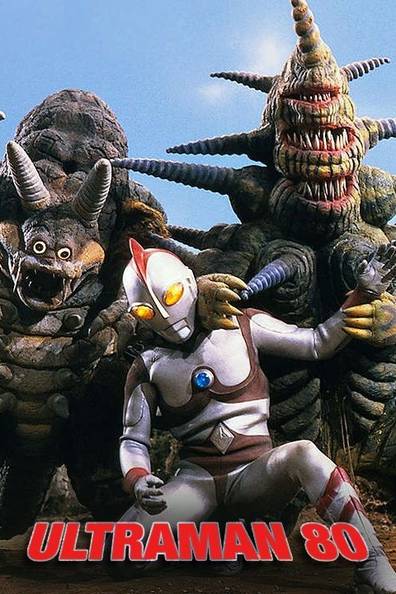 ultraman 80